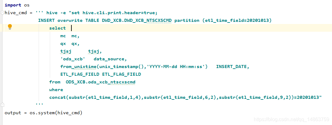 python以shell方式执行hsql脚本_python hsql-CSDN博客