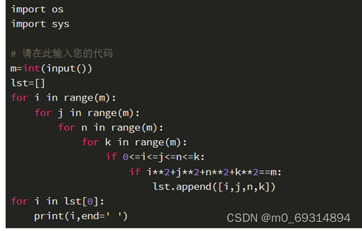 Python2023.2.2打卡2、四平方和运行超时_四平方和定理,python 超过时间限制 (cpu 时间)-CSDN博客