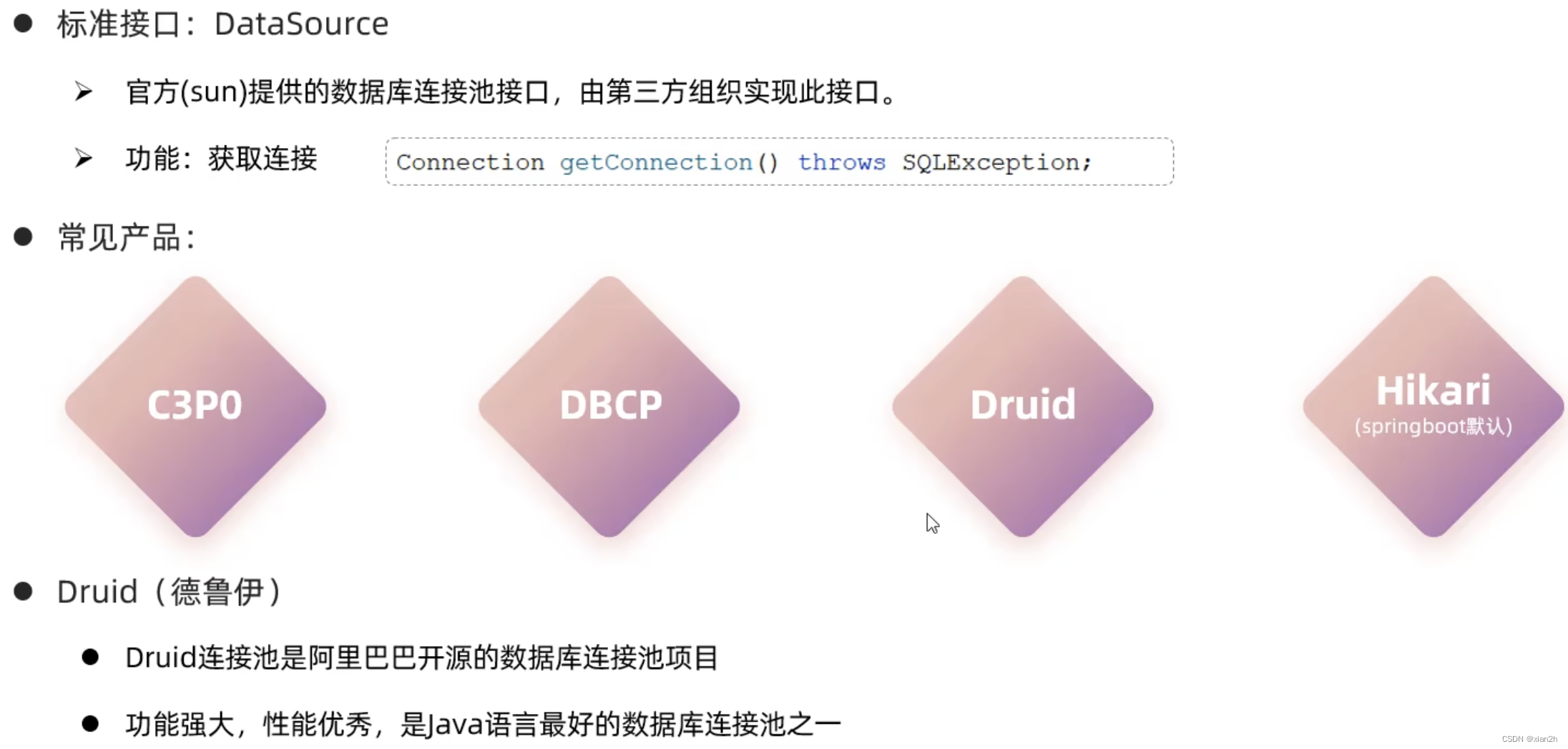 MyBatis介绍（JDBC，基本操作， 动态SQL）_mybatis 直接执行sql jdbc-CSDN博客