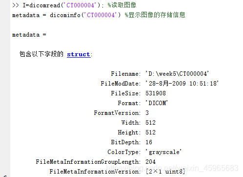 MATLAB—医学DICOM图像处理_matlab 读取dicom图像像素灰度-CSDN博客