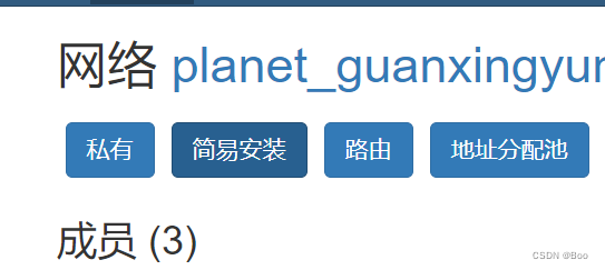 搭建zerotier私有planet服务器实现公网游戏级别远程_zerotier自建planet-CSDN博客