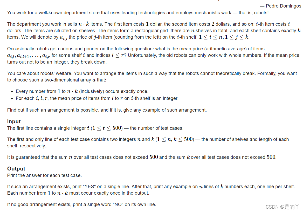 Codeforces Round #770 (Div. 2)_codeforces round 770 (div. 2)-CSDN博客
