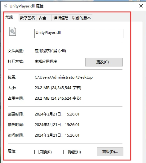 软件游戏缺失unityplayer.dll怎么办，教程5种解决方法-CSDN博客