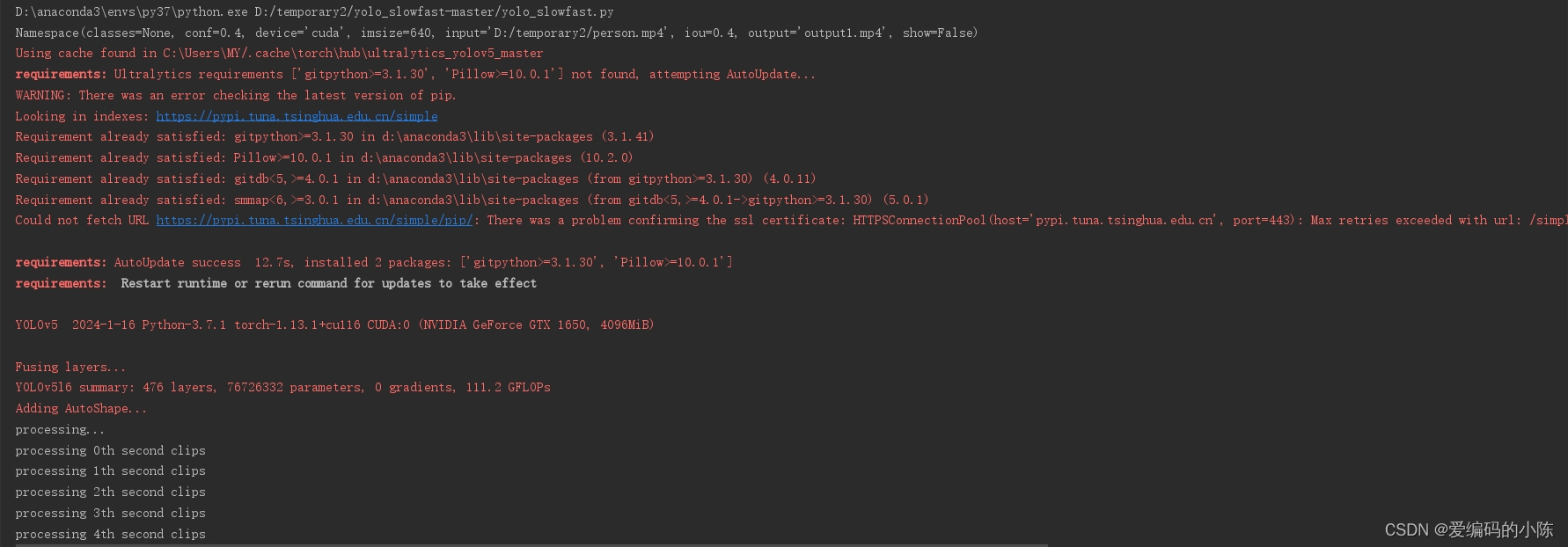 基于Yolov5+Deepsort+SlowFast算法实现视频目标识别、追踪与行为实时检测_yolo如何逐帧检测-CSDN博客