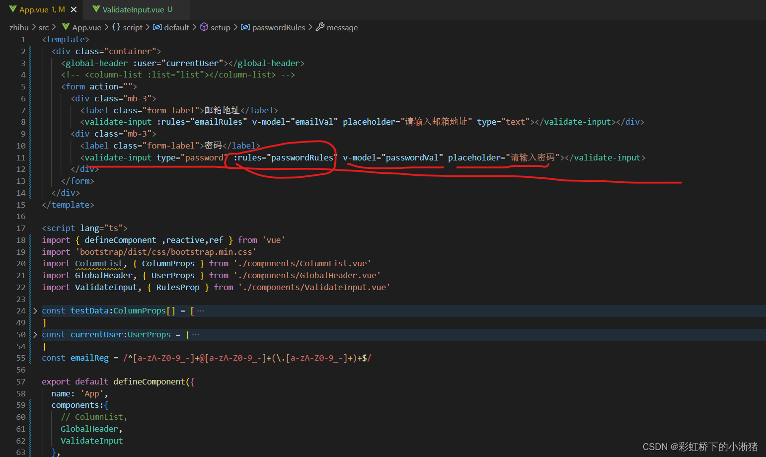 Vue3专栏项目 -- 二、自定义Form组件（上）_vue3 form表单-CSDN博客
