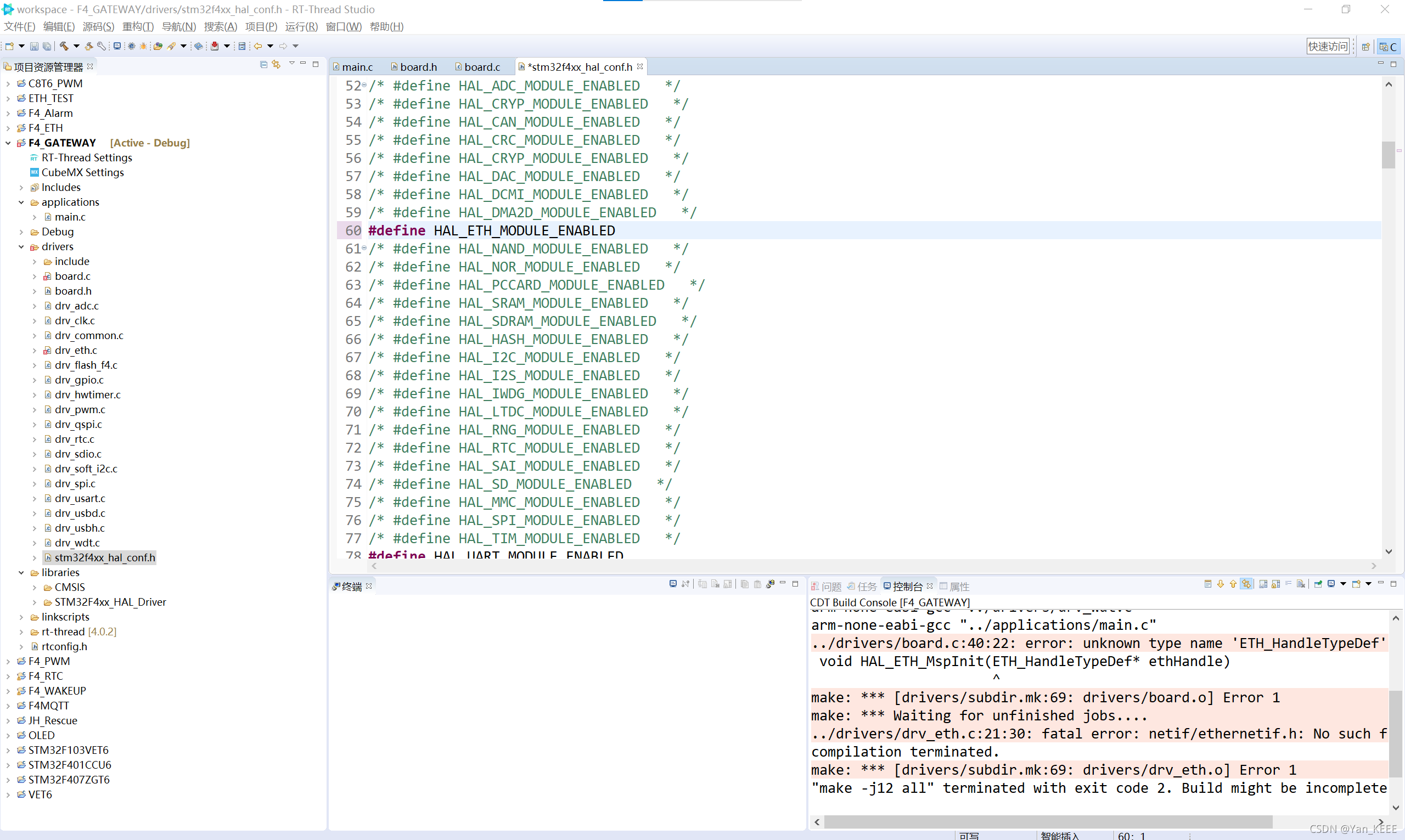 基于RT Thread的ETH应用(一)_rtthread studio eth-CSDN博客