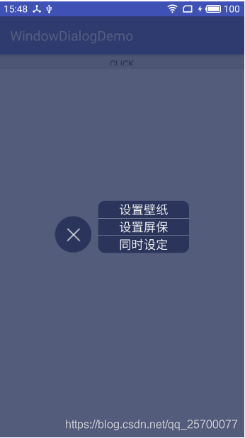 Android WindowManager实现弹窗显示_android phonewindowmanager 弹出框-CSDN博客