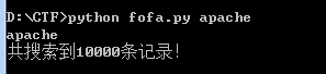 使用Python实现fofa调用api搜索资产_fofa api key-CSDN博客