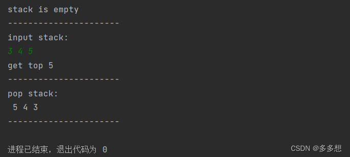 栈（顺序栈）的实现（C语言）_编写算法完成顺序栈的入栈-CSDN博客