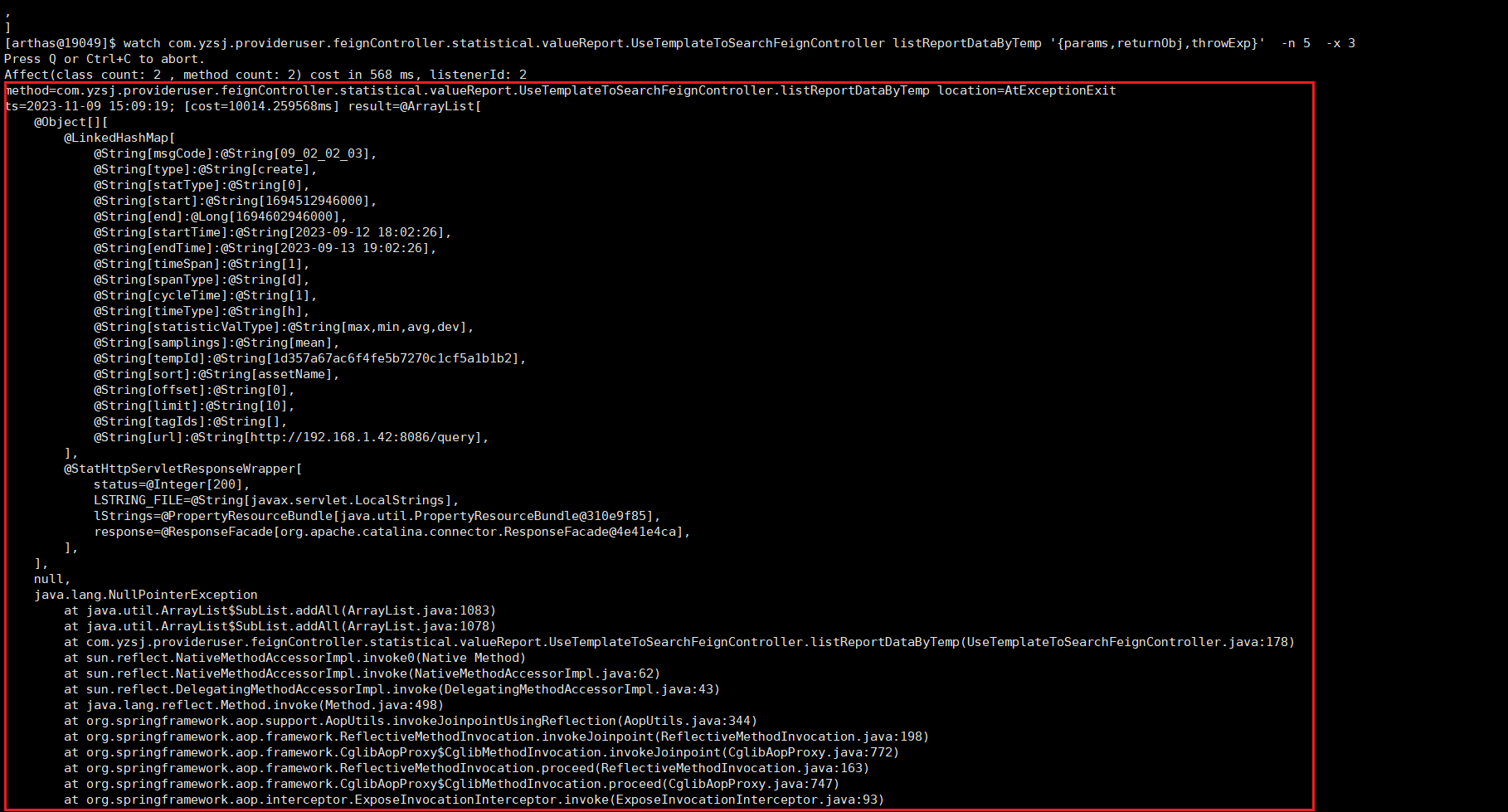 Arthas搭建与使用_docker 安装arthas-CSDN博客