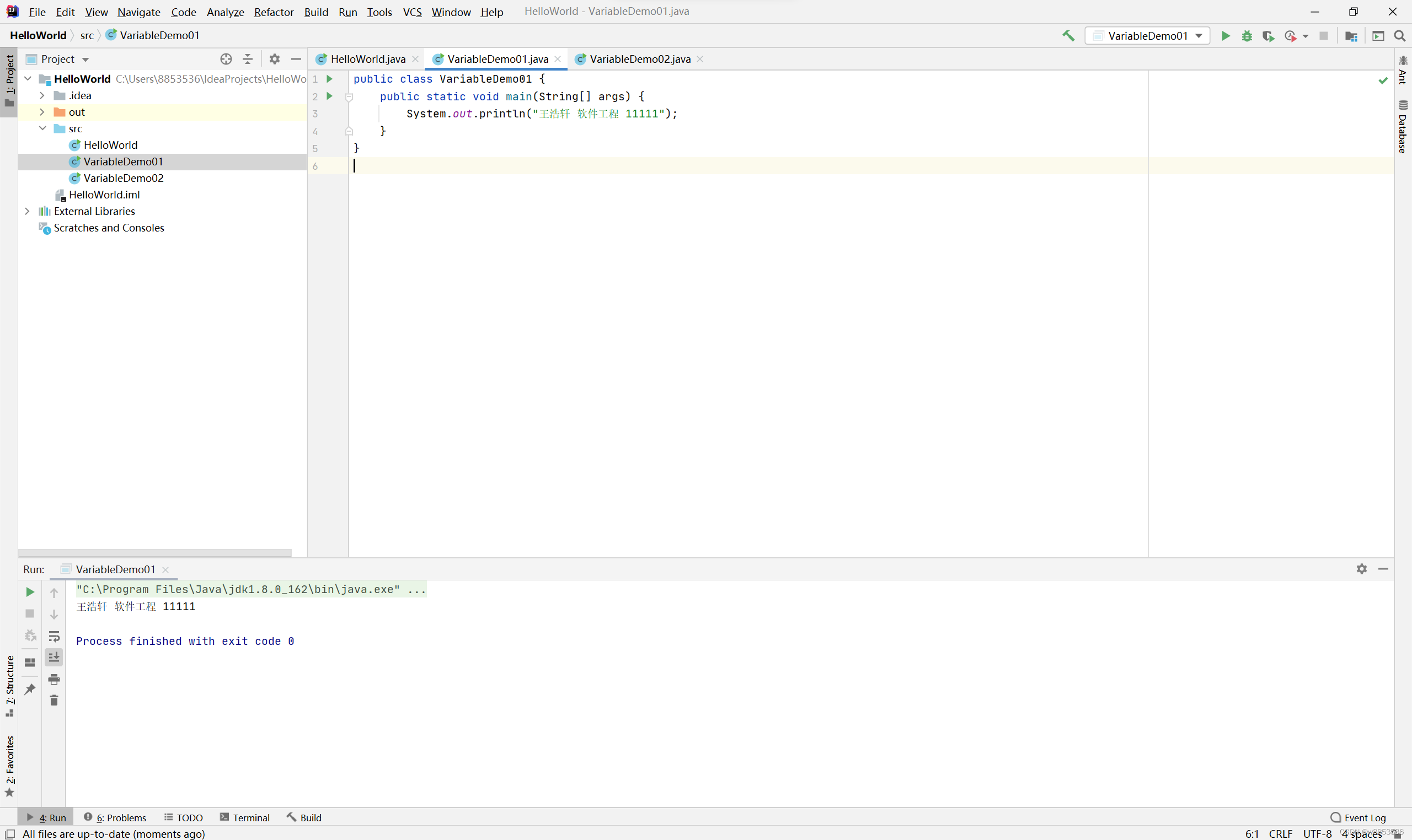 Windows快捷键与DOS命令实用教程：Java示例与变量操作,-CSDN博客