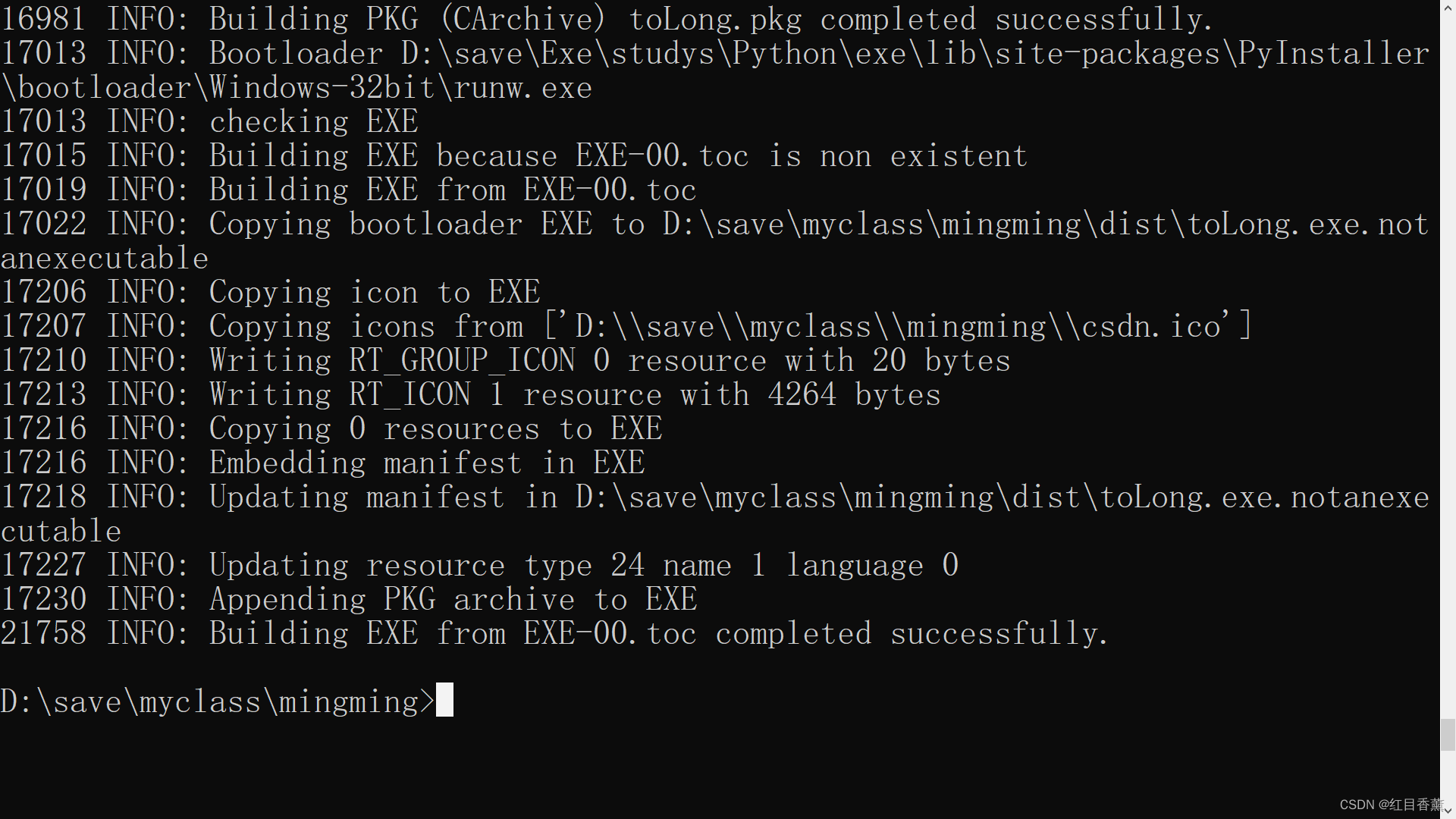 pyinstaller打包exe_pyinstaller 输出-CSDN博客