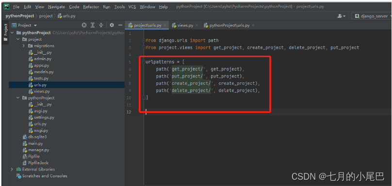 Django定义路由_子路由_函数视图_django配置子路由2023-CSDN博客