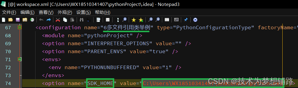 【PyCharm 使用指南】之 error running-CSDN博客