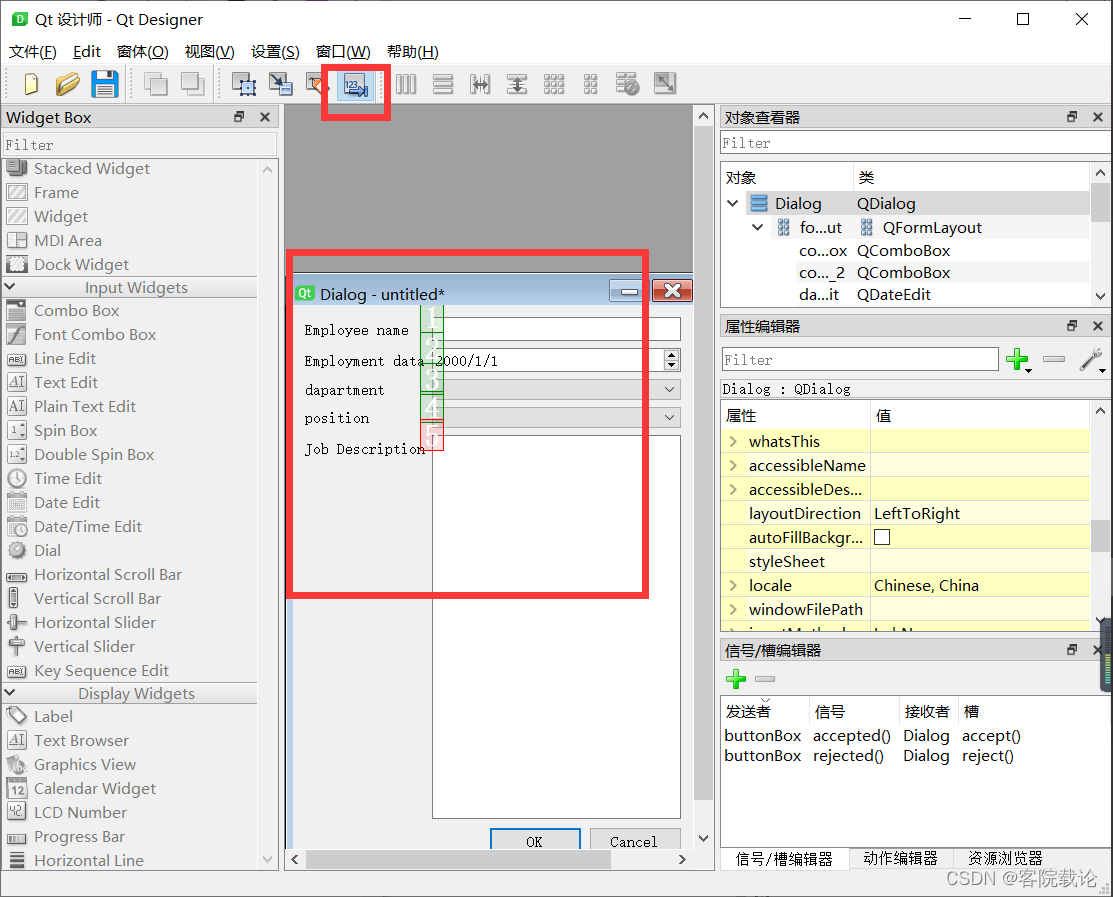 QtDesigner使用二（Creating Dialogs With Qt Designer）_qfiledial在qt designer哪里-CSDN博客
