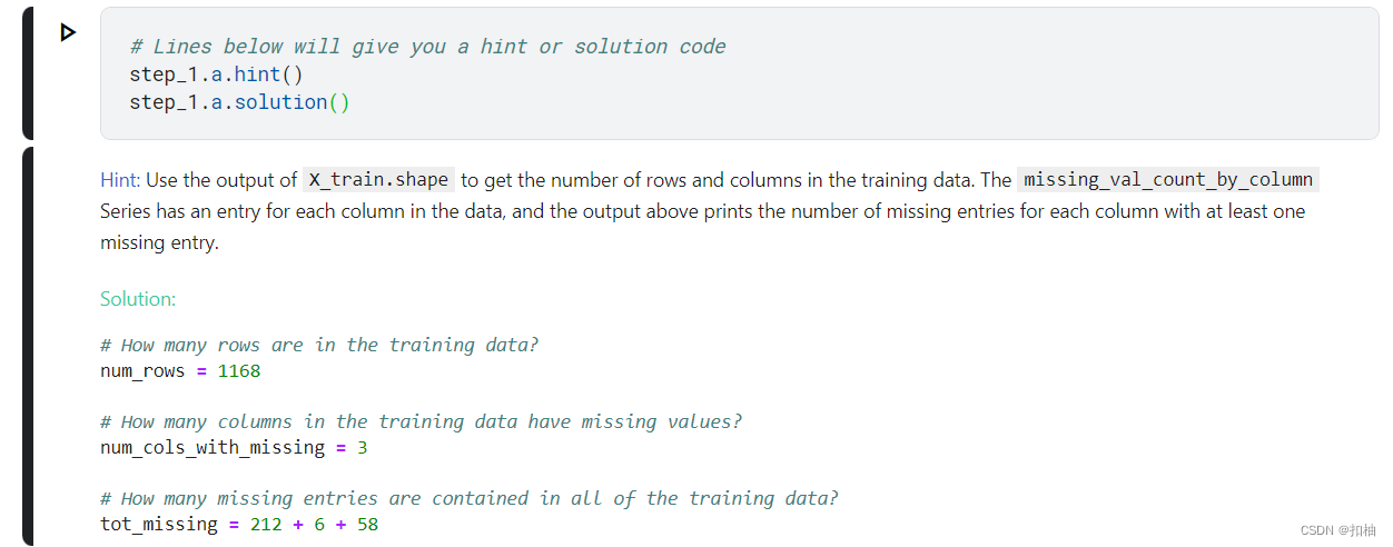 如何食用Kaggle的Course中的exercise？_kaggle证学习的excise怎么做-CSDN博客
