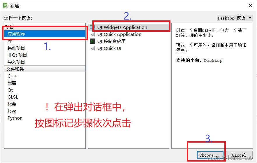 QT Creator的单选框和复选框的使用_qt中selectionchanged用法-CSDN博客