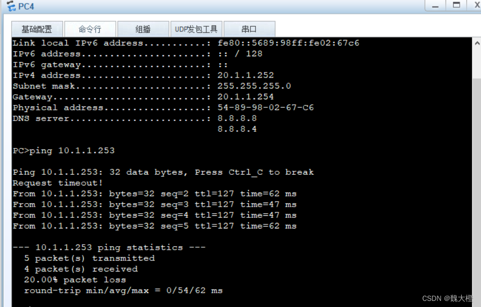 ICMP与DHCP（包含DHCP的全局配置模式与接口配置模式）_dhcp和icmp-CSDN博客