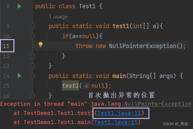 【JavaSE】_9.异常_add exception to method signature-CSDN博客