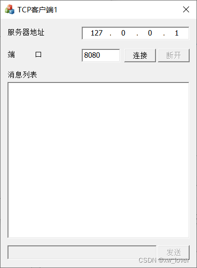 基于WSAAsyncSelect模型的服务端和客户端设计（MFC）_利用mfc实现基于select模型的聊天室。具有操作便捷的交互界面。支持多个用户在线-CSDN博客