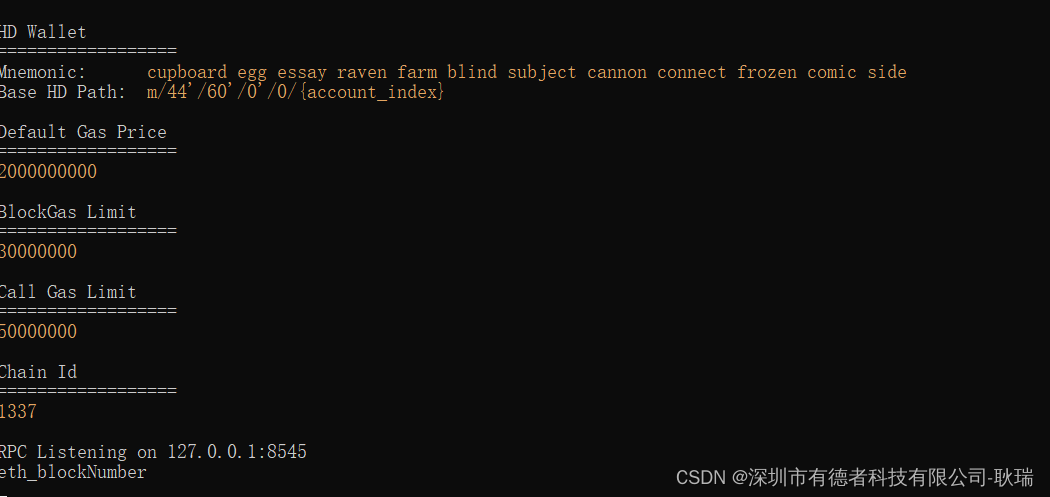 WEB3 创建React前端Dapp环境并整合solidity项目，融合项目结构便捷前端拿取合约 Abi_react web3开发入门-CSDN博客