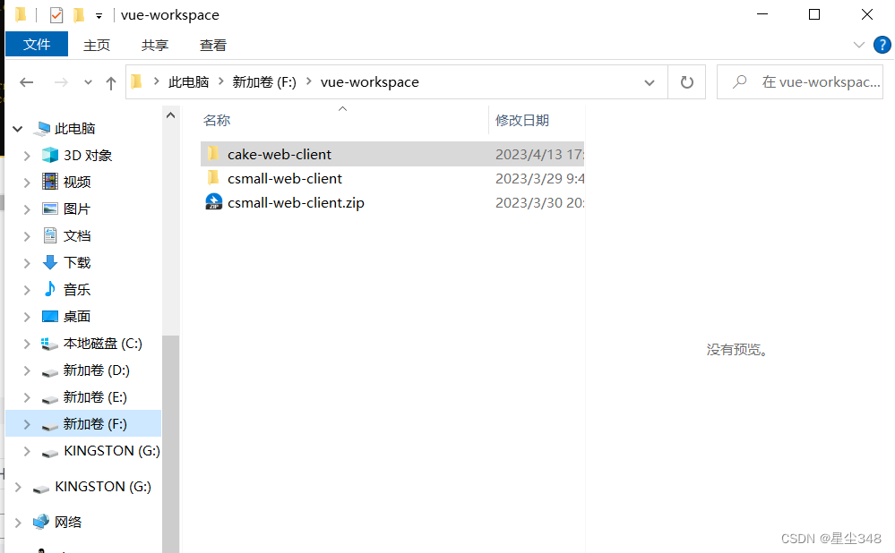 初识VUE Cli -------------安装篇_vue client-CSDN博客