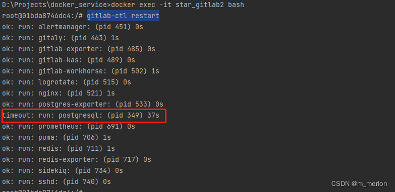 服务器断电导致gitlab一直重启，postgresql服务timeout_gitlab puma 一直重启-CSDN博客