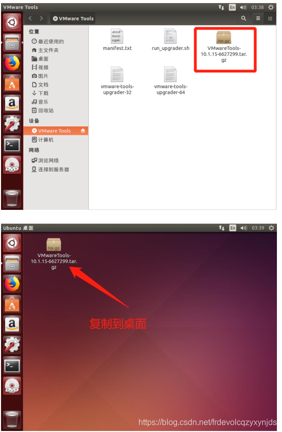 ubuntu14.04.6 安装(在VMware上)-CSDN博客