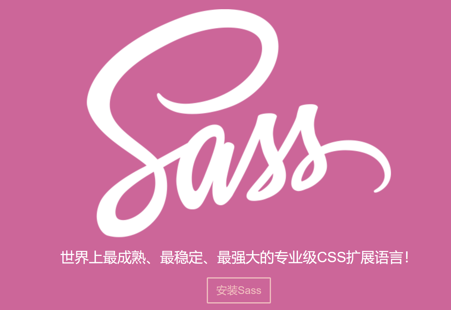 深入理解Sass与SCSS：CSS预处理器的全面指南,-CSDN博客