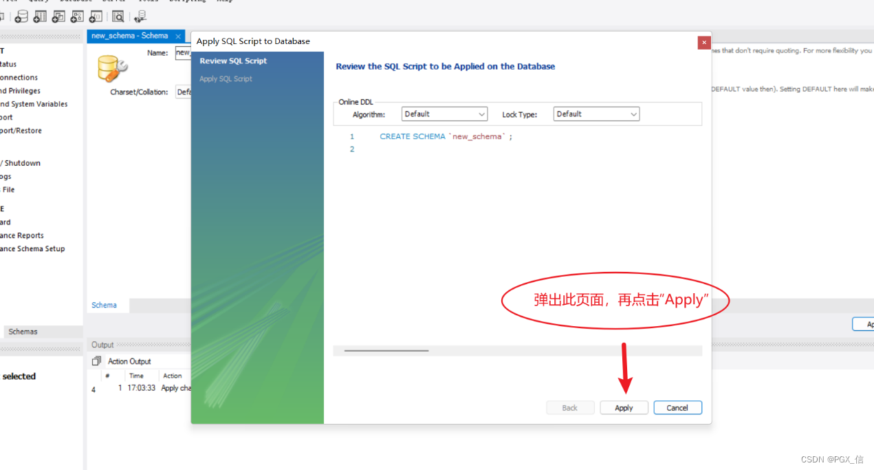 使用mysql Workbench进行数据库创建mysql Workbench怎么建立数据库 Csdn博客