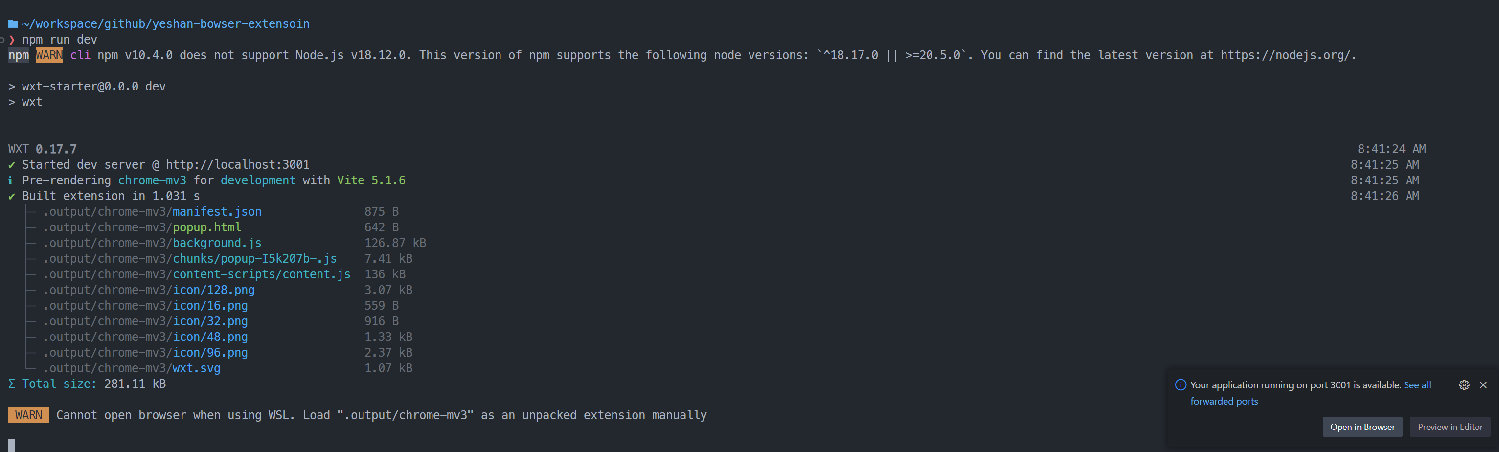 使用 WXT 开发浏览器插件（上手使用篇）_wxt-dev-CSDN博客