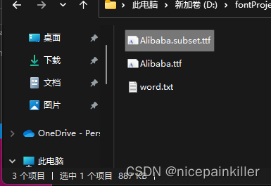 优化字体文件：使用fontTools减少字体大小-CSDN博客