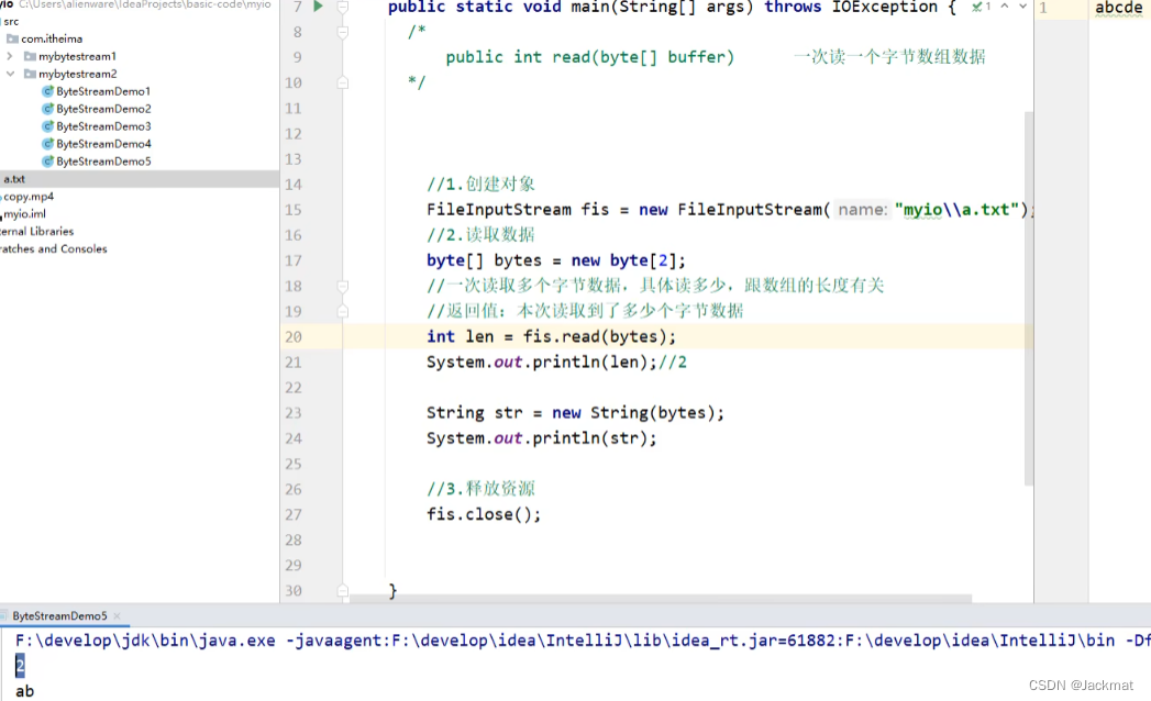 Java中IO流之文件拷贝（利用FileInputStream、FileOutputStream）_jdk 1.8 inputstream files.copy-CSDN博客