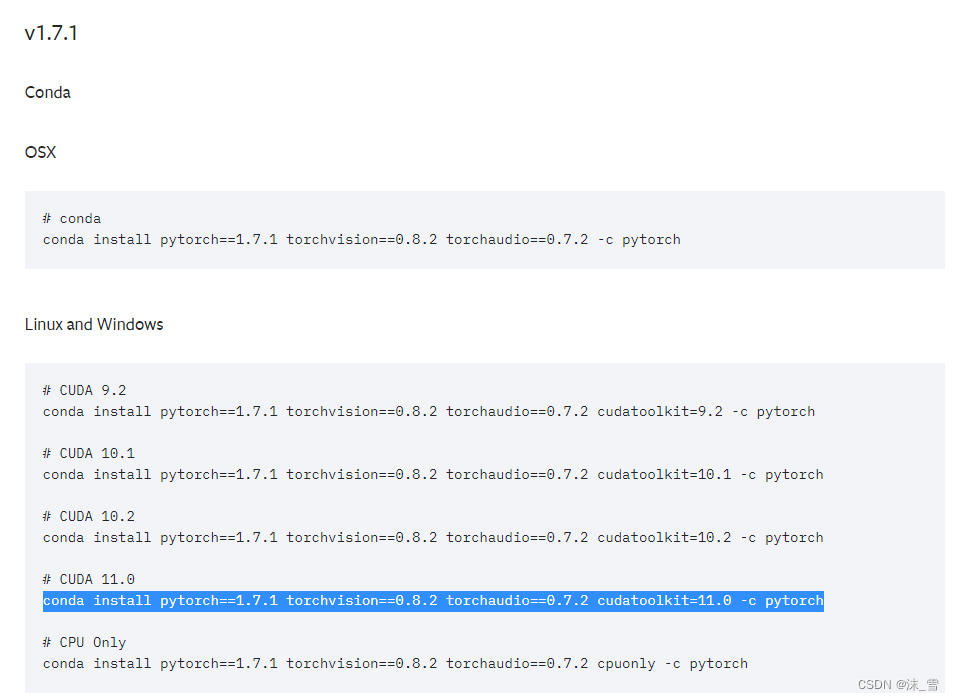 windows下安装pytorch1.7.1_torch1.7.1对应cuda版本-CSDN博客