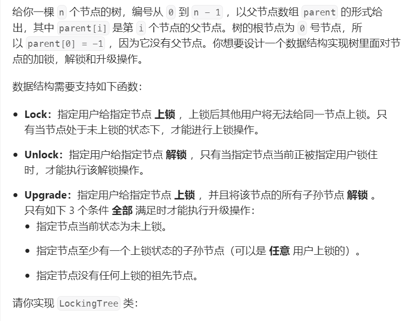 【自用】LeetCode刷题记录（python版）_leetcode python-CSDN博客