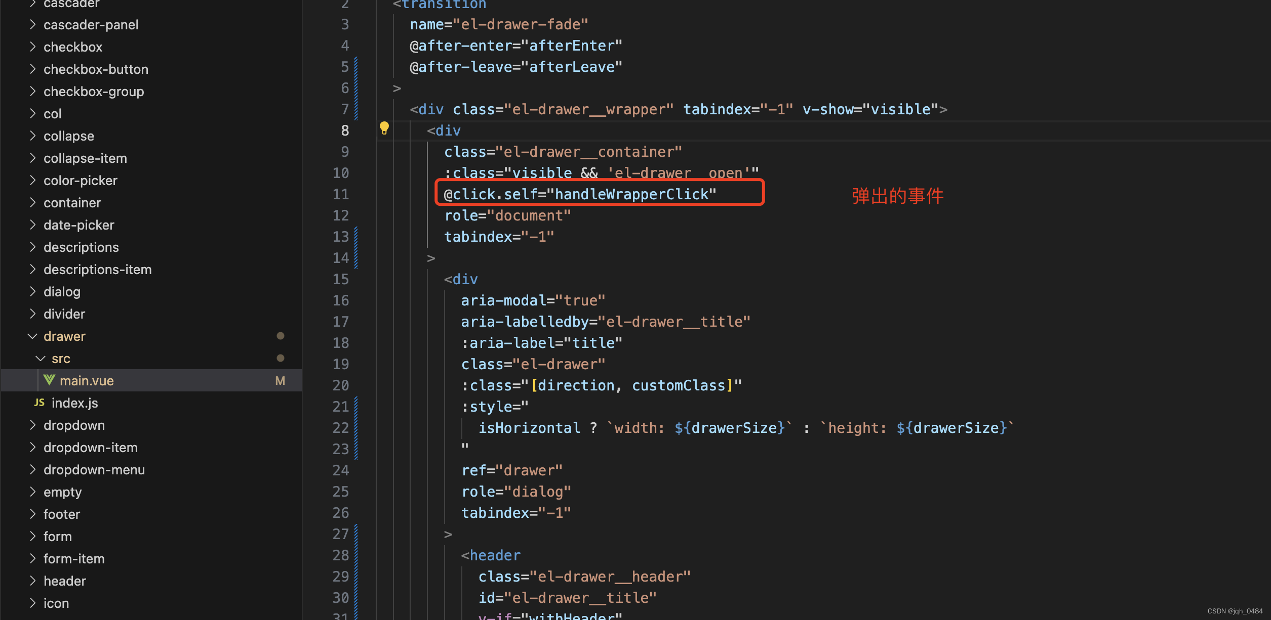 element-ui drawer 组件源码分享_drawer slot-CSDN博客