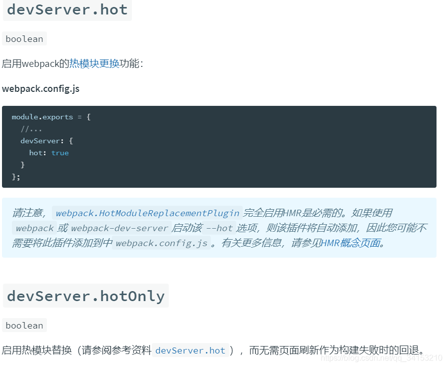 Webpack-2_webpack2-CSDN博客