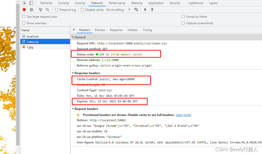 浏览器缓存机制详解：MemoryCache、ServiceWorkerCache、HTTPCache与PushCache-CSDN博客