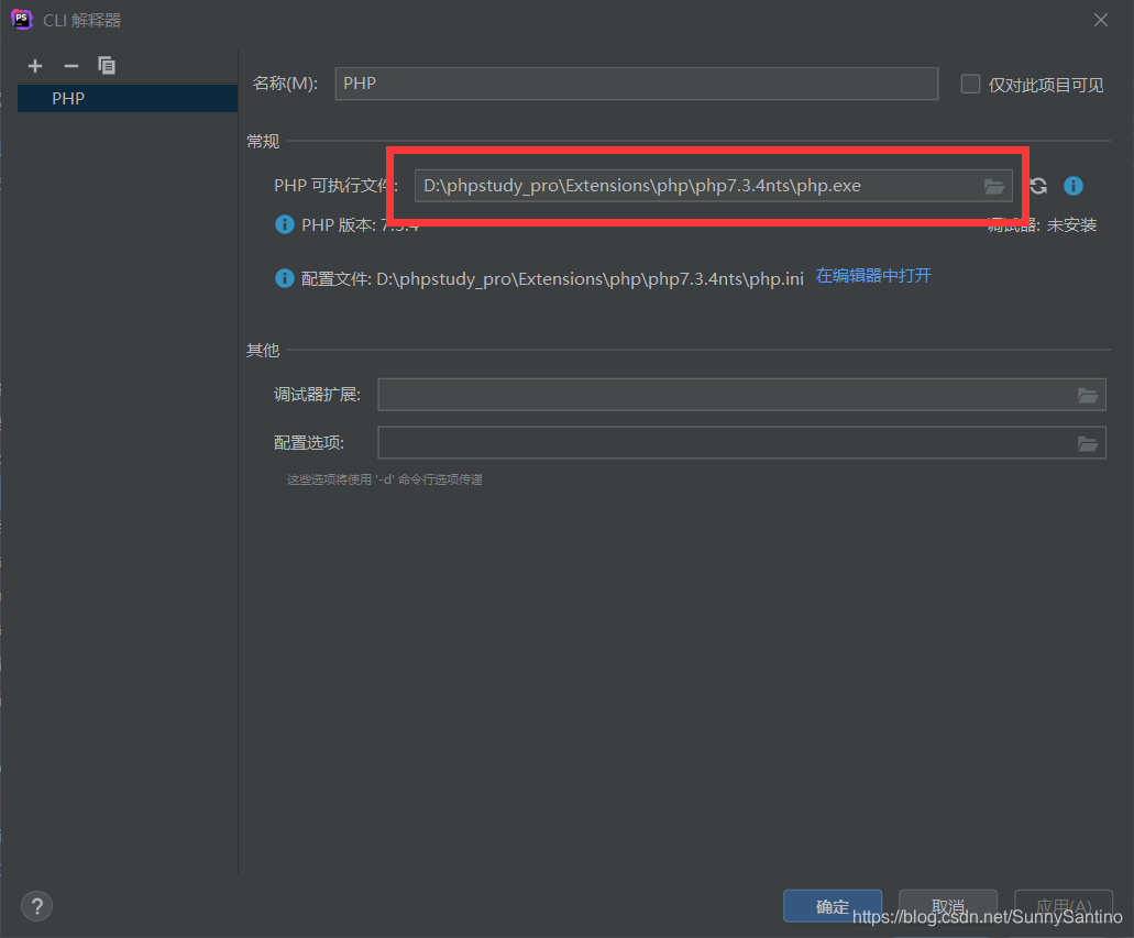 搭建本地服务器，连接PHP和HTML（WebStorm+PhpStorm+phpstudy），测试最简单的表单验证_webstorm配置php环境-CSDN博客