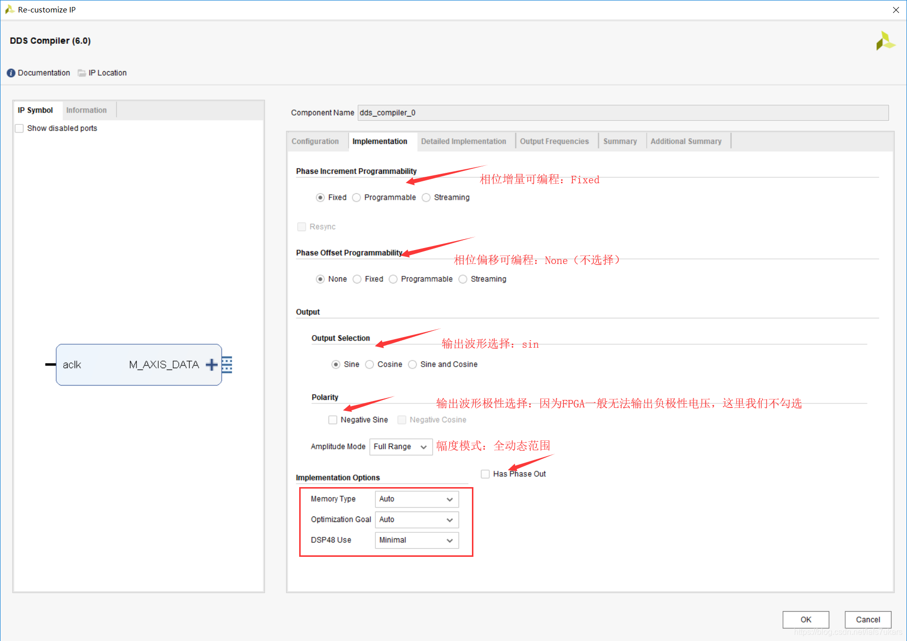 Vivado2018.2联合Matlab的FIR滤波器设计与仿真_coefficient structure inferred-CSDN博客
