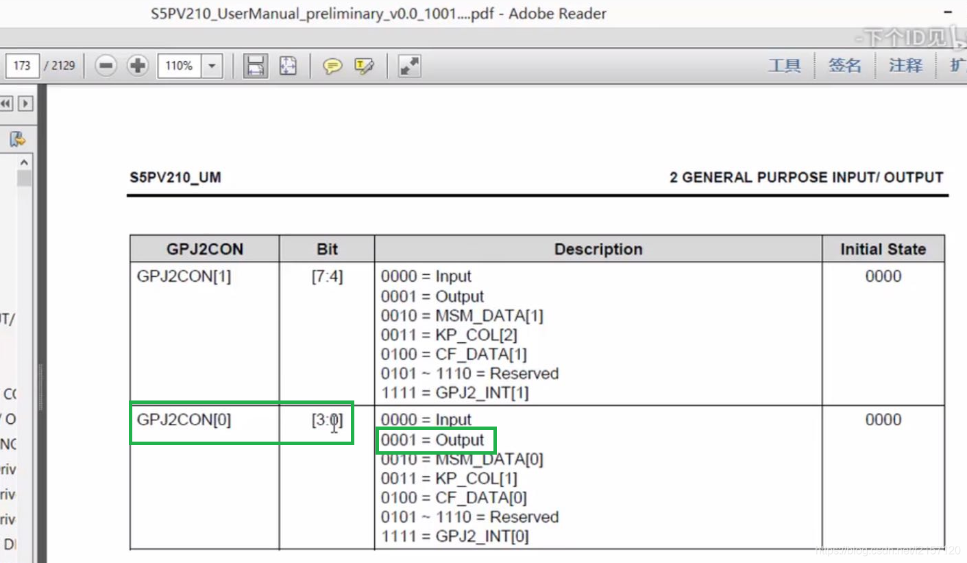 10. 修改u-boot源码，使其使用led灯_uboot 控制led-CSDN博客