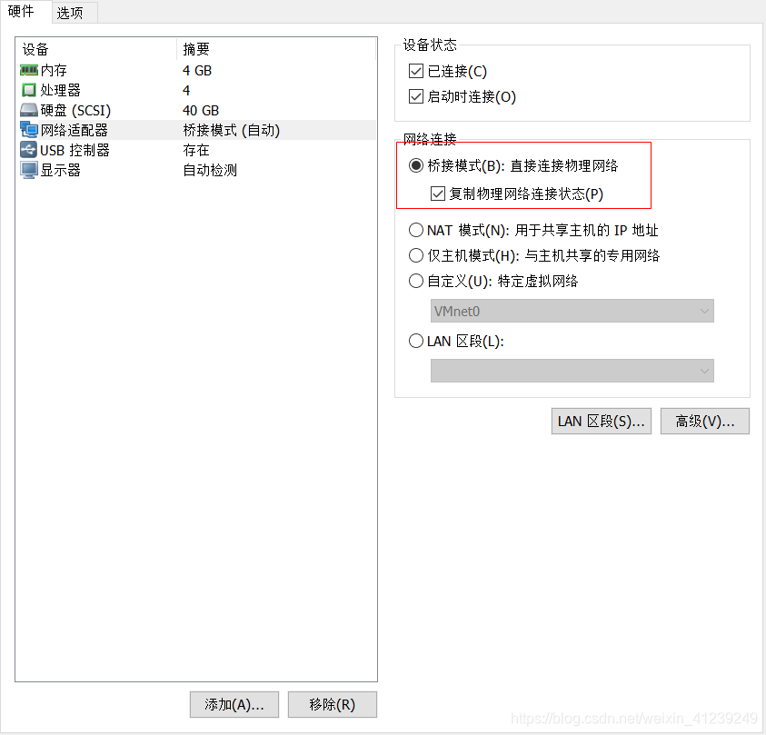 vmware启动sda assuming drive cache黑屏_vmware17 assuming device cache-CSDN博客