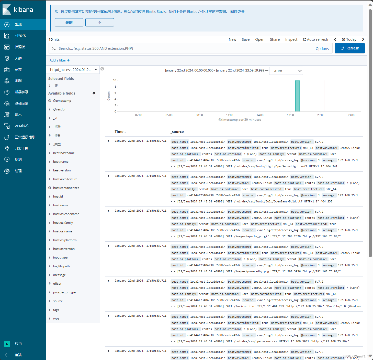 部署Filebeat+Kafka+ELK 集群_filebeat 集群方案-CSDN博客