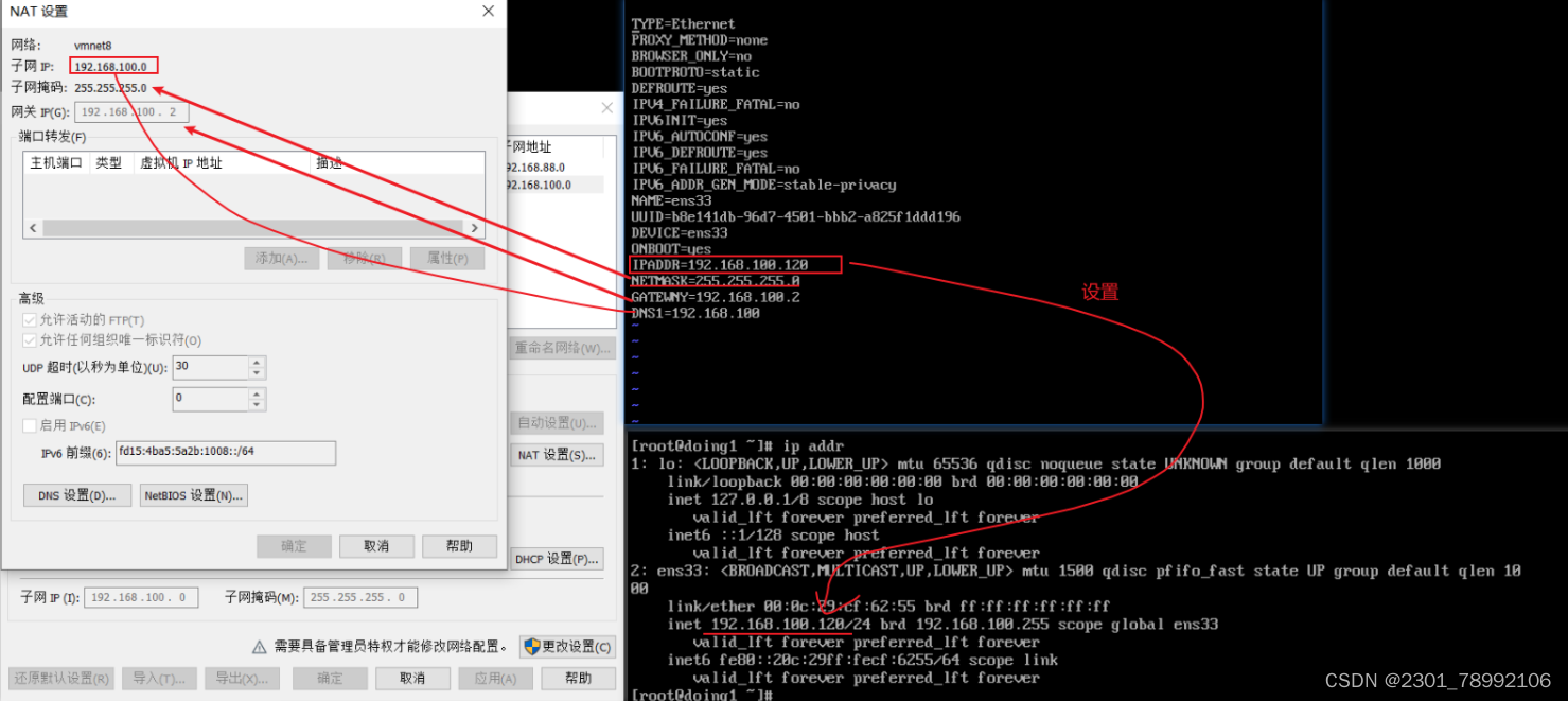 【Linux】使用VMware创建虚拟机并通过Xshell连接_vm创建的虚拟机允许xshell连接-CSDN博客