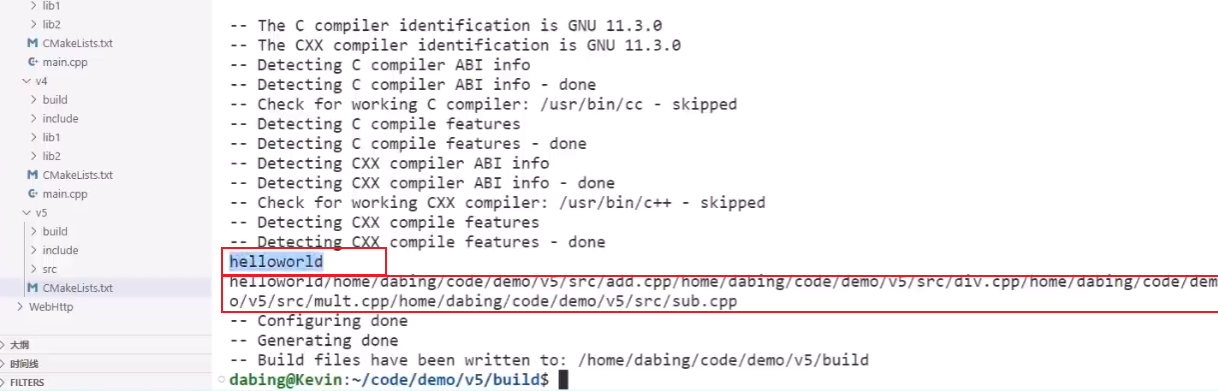 CMake安装与使用_conda安装cmake-CSDN博客
