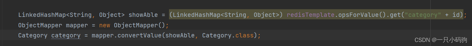 从Redis中取数据时（包含日期）：java.lang.ClassCastException: java.util.LinkedHashMap ...