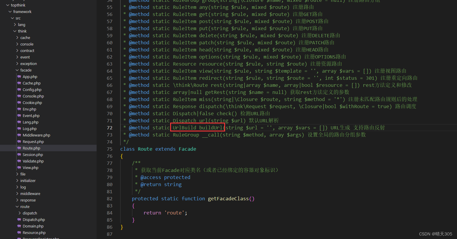 thinkphp6生成url报错Declaration of think\app\Url::build() must be compatible with think\route\Url ...