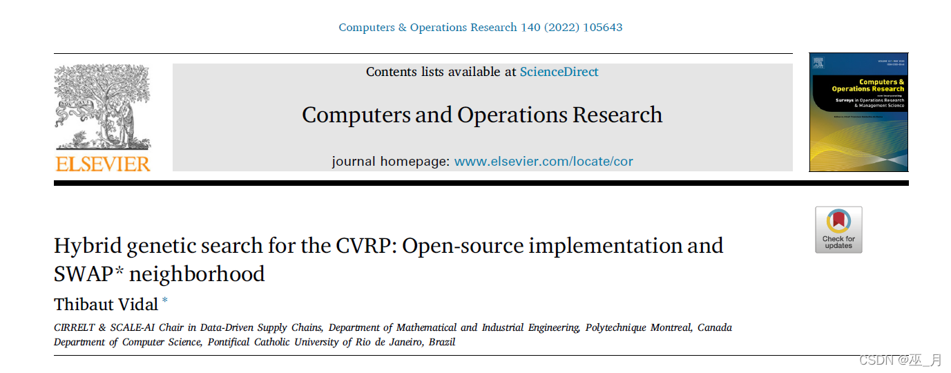 CVRP问题优雅解决方案-CSDN博客