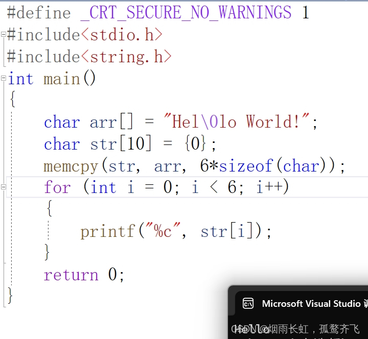 C语言内存函数memcpy、memmove、 memset、memcmp_memcpy函数使用-CSDN博客